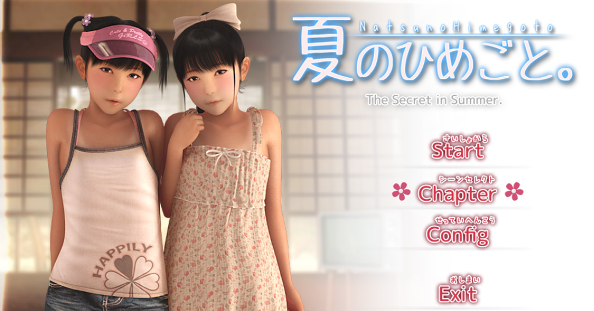 โหลดแฮะเกม The Secret In Summer ความลับในฤดูร้อน Pc 18 4039